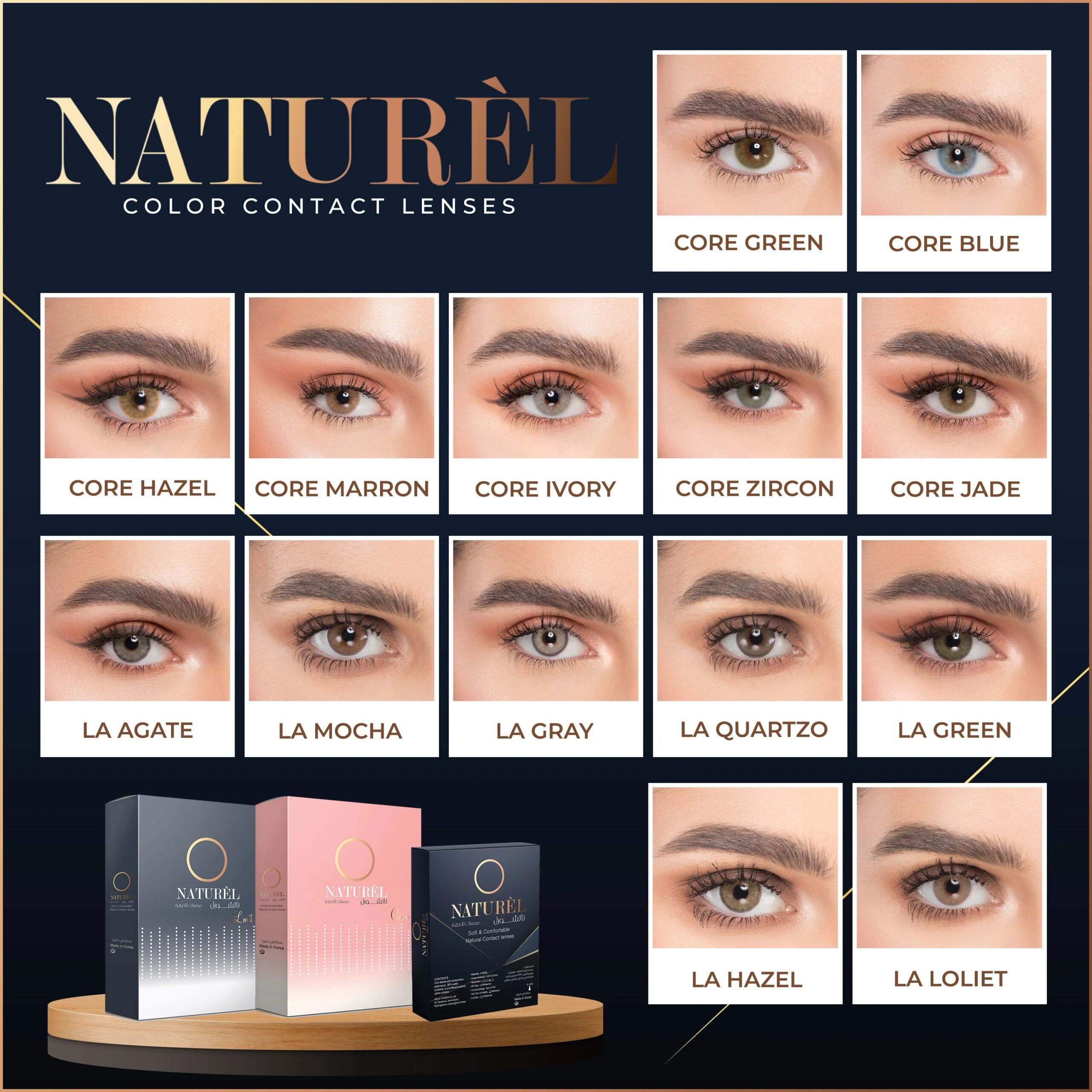 natural lenses swatches – Cosmo Store Egypt